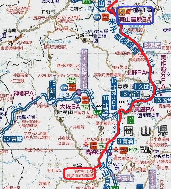 紅葉狩り旅か？ 5泊6日のぼっち車中泊旅【25】（2023年11月7日～12日） - fwssのえっさんブログ