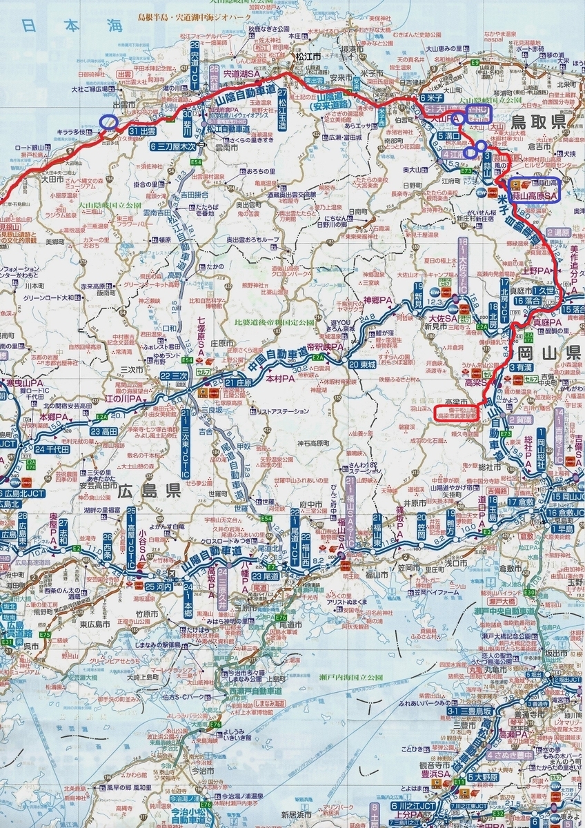 紅葉狩り旅か？ 5泊6日のぼっち車中泊旅【25】（2023年11月7日～12日） - fwssのえっさんブログ