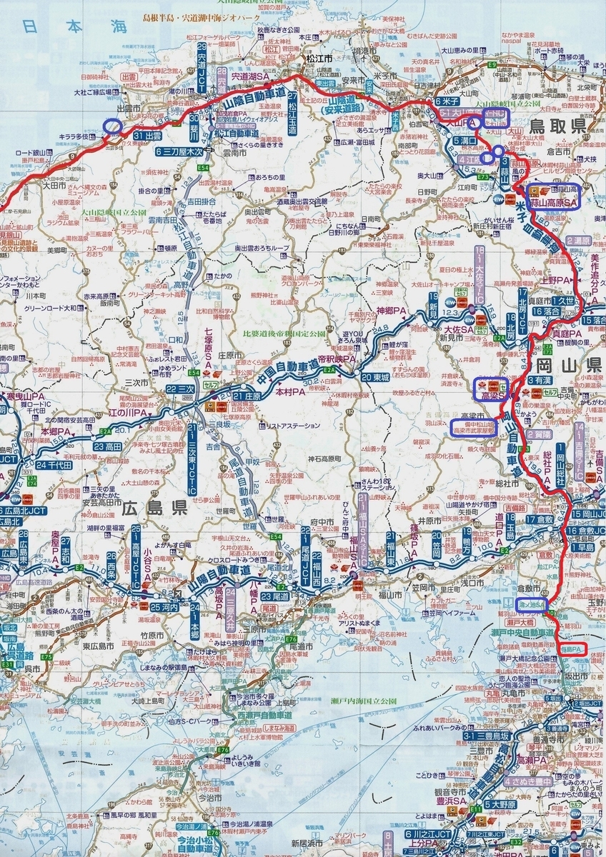 紅葉狩り旅か？ 5泊6日のぼっち車中泊旅【27】（2023年11月7日～12日） - fwssのえっさんブログ