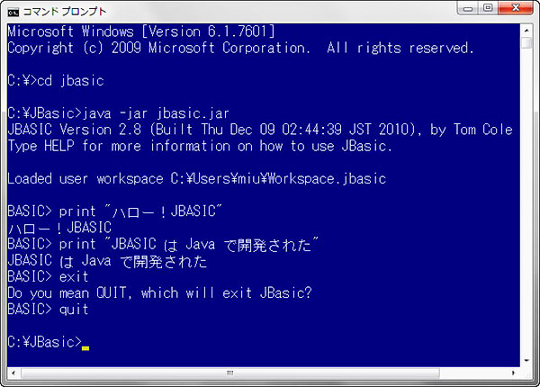 Chipmunk Basic - 魔術師をめざして