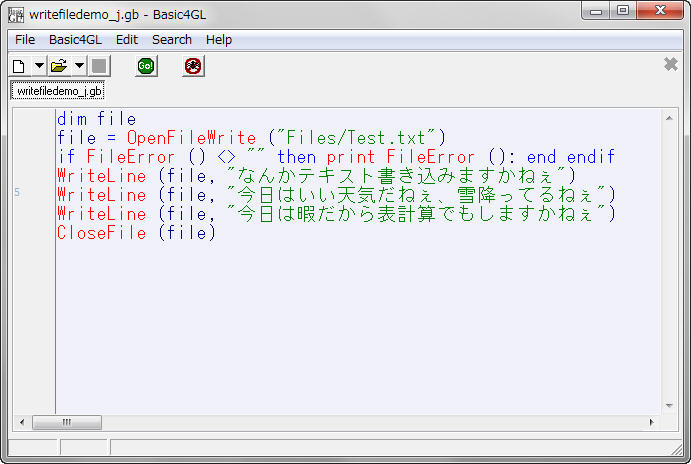 Basic4GL - 魔術師をめざして