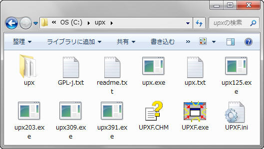 UPX Shell - 魔術師をめざして