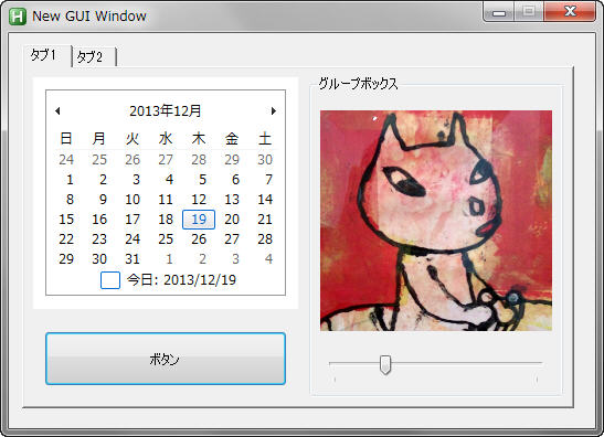 SmartGUI Creator - 魔術師をめざして