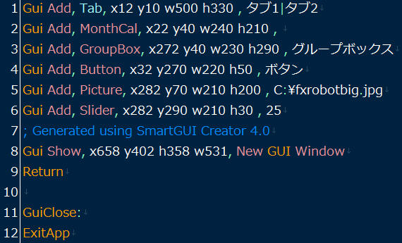 SmartGUI Creator - 魔術師をめざして