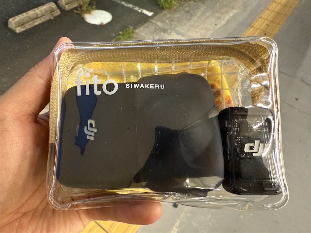 DJI OSMO360 と Mic2 を持ち運ぶのにちょうどいいポーチ - PG.Lib