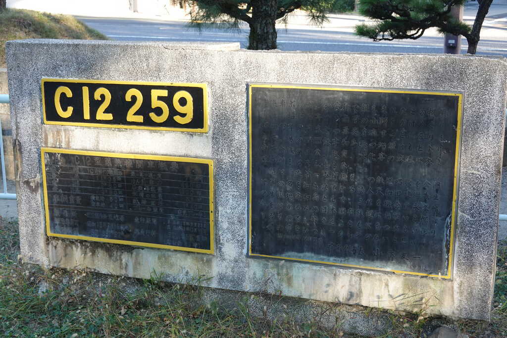 2023年遍路第13日＆第14日 宇和島市内、馬目木大師 - YOBIUMA Satsuki(呼馬皐月)のブログ