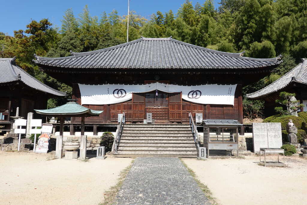 2023年遍路第16日 浄土寺49番 Yobiuma Satsuki呼馬皐月のブログ