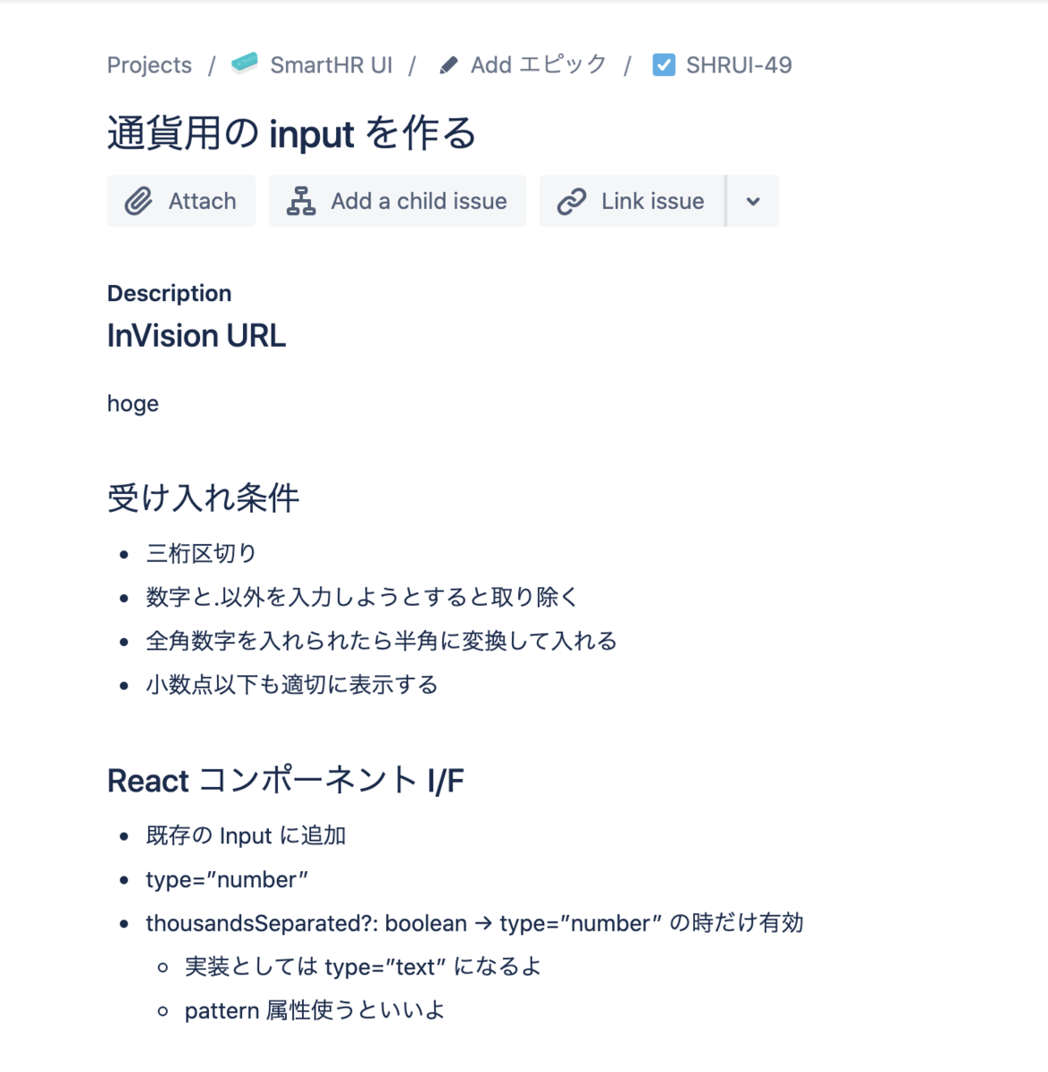 「プロダクト間共通の React コンポーネントライブラリ」がどうなったか、という話 - SmartHR Tech Blog