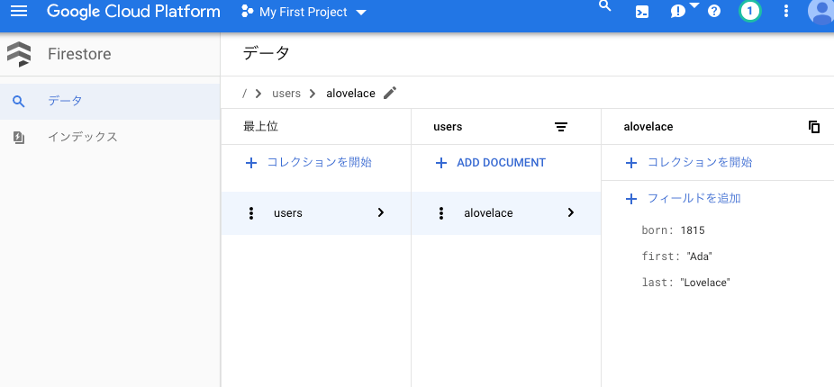 Python 3系でFirebase Realtime Databaseの進化版のCloud Firestoreを触る - がじぇ