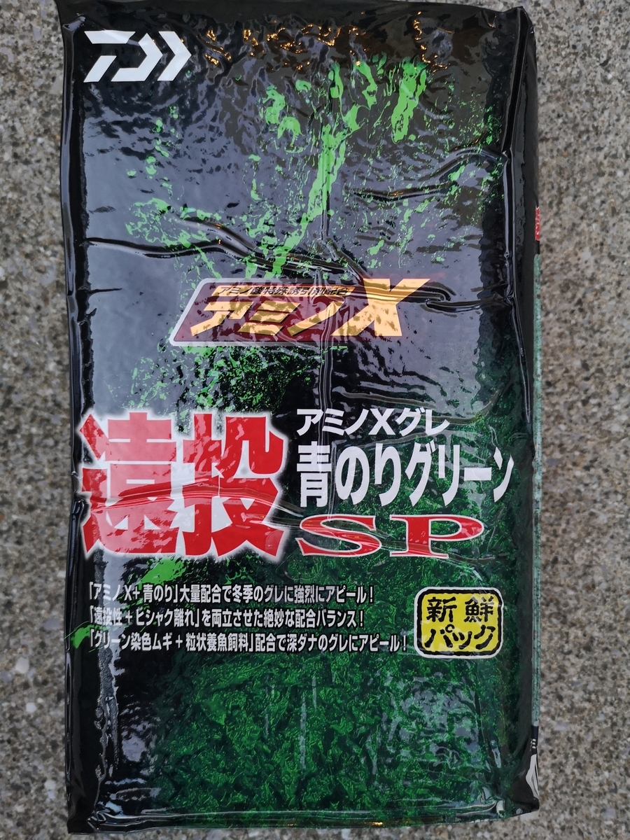 そうだ島に行こう⑦_220923 - gagarablog’s