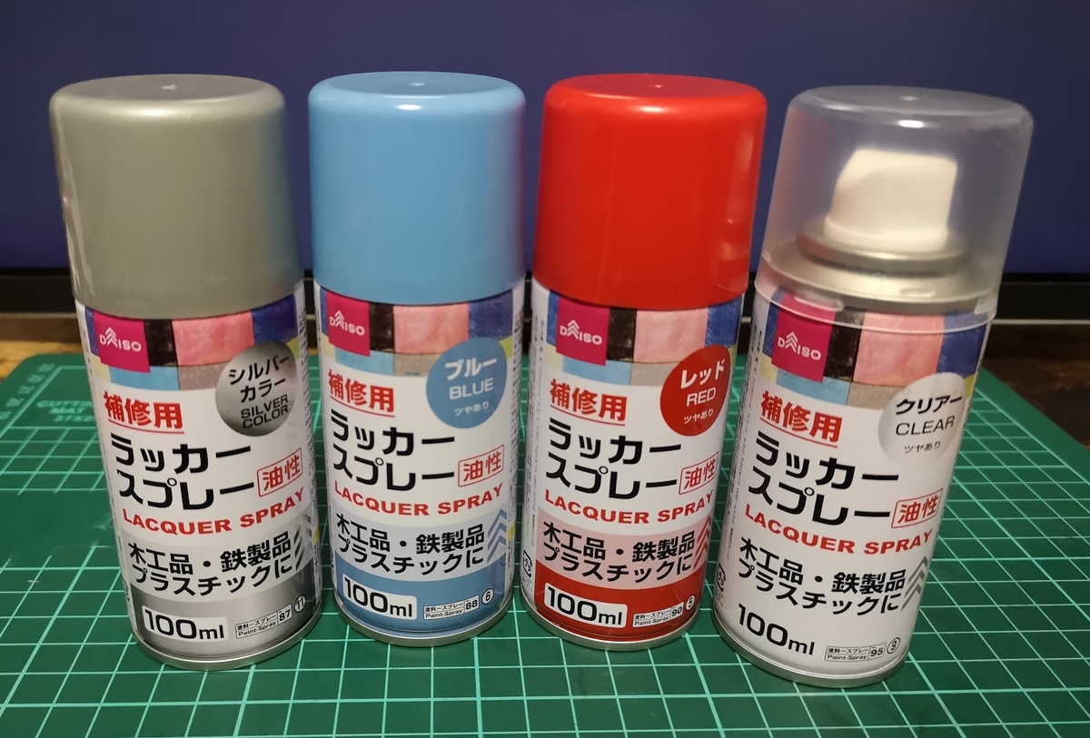 マツキ ルアープラモ 制作編 - gagarablog’s