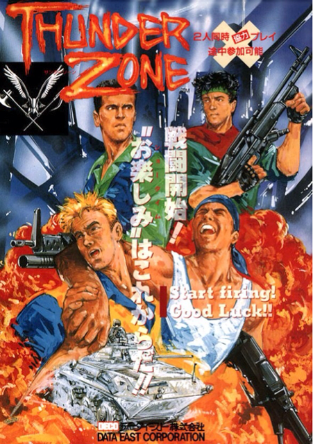 サンダーゾーンというゲーム - アメグラ2号のブログ