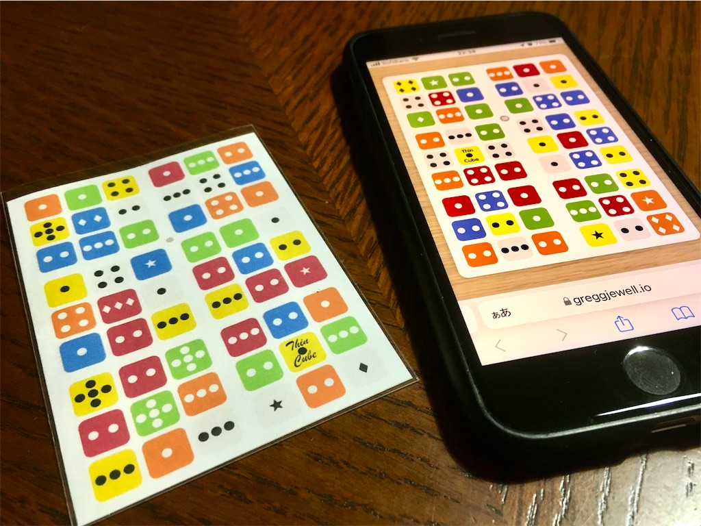 Thin Cube - TKDK PNP｜プリントアンドプレイのボードゲームのブログ