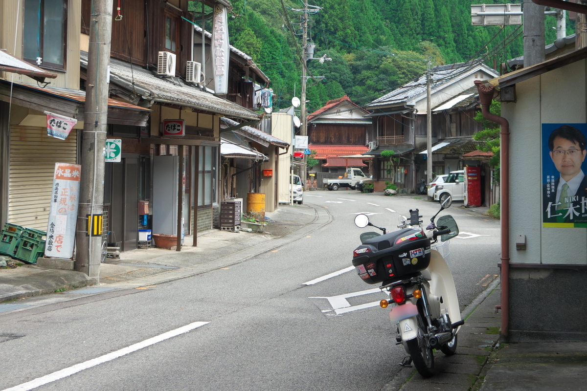 彼岸花と清流を見に行く酷道193～439ショートツーリング - 蒼天快走記