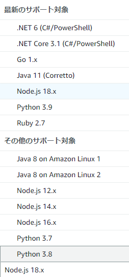 【AWS Lambda】index.mjs の mjs って何？【node.js】 - GMOあおぞらネット銀行テック&カルチャーブログ