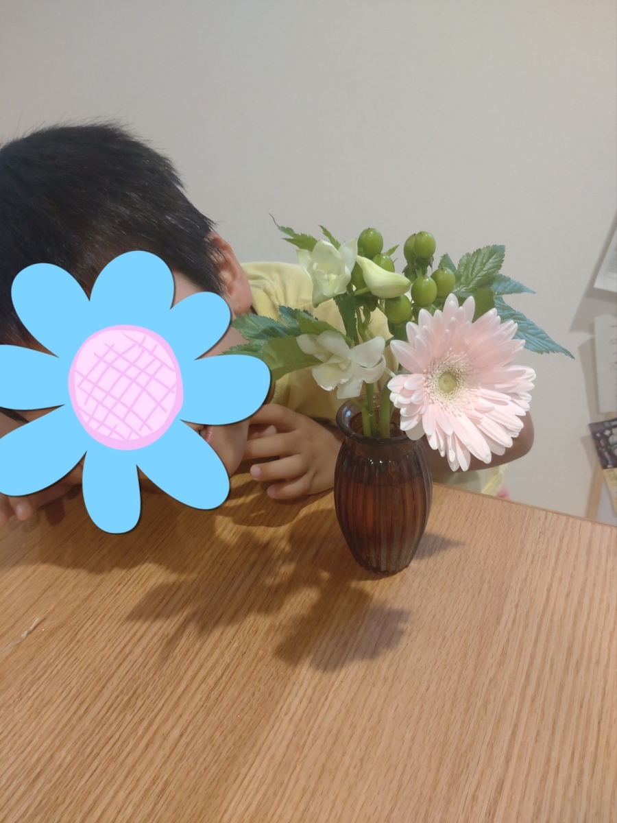 38頁：お花のある暮らし～bloomee～ - ☆☆☆家族帳☆☆☆