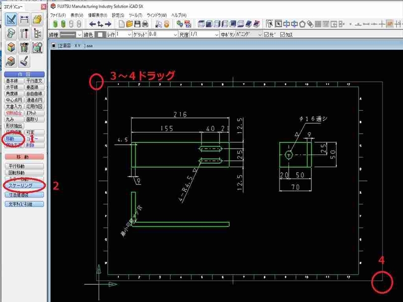 icad sx 2D 縮尺変更 尺度変更 拡縮 2 - とある日記