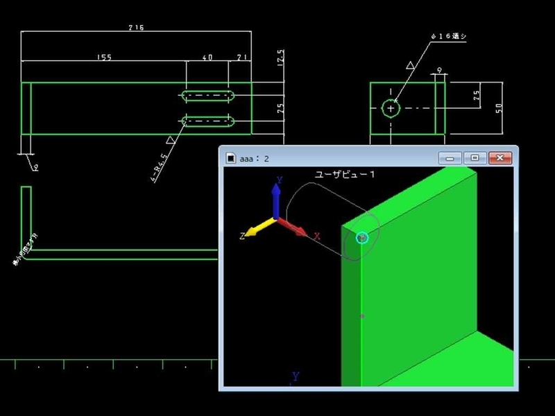 icad SX 2Dから立体化（3D）4-1 穴加工 - とある日記