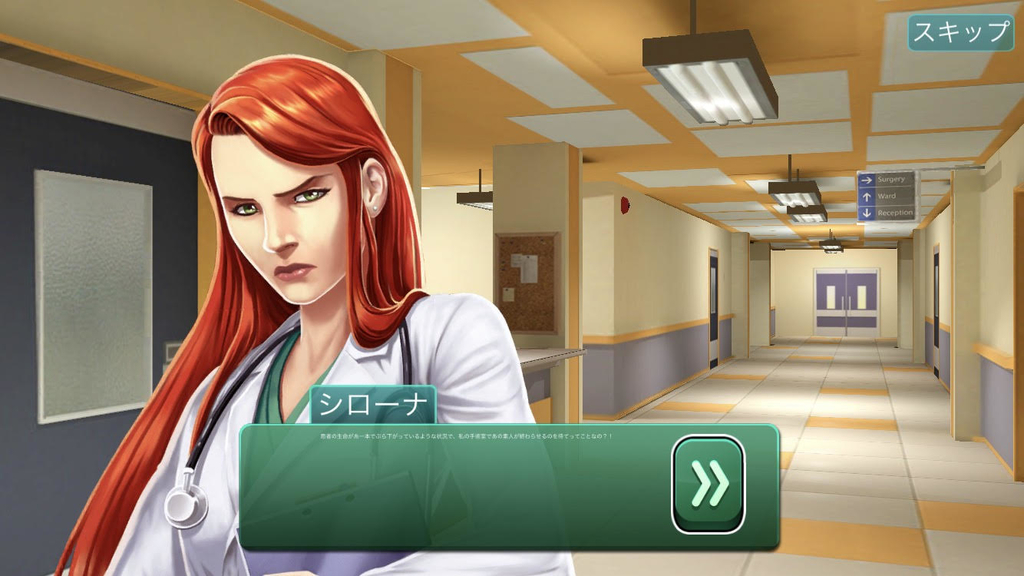 文字が小さくて話題のスマホアプリ『Operate Now: Hospital』を遊んでみたら、ホントに字が小さい。読めない。 - コバろぐ