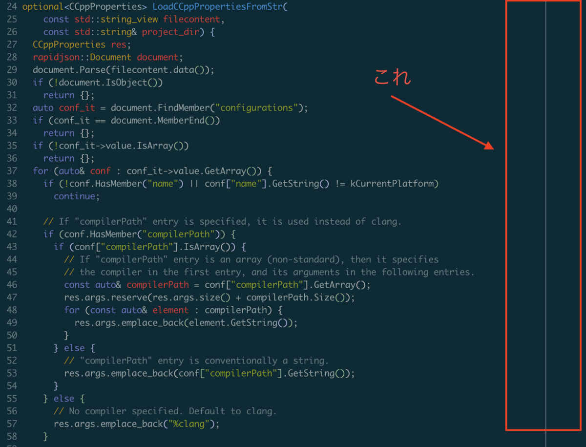 display-fill-column-indicator-modeを試す - `(blog ,garaemon)