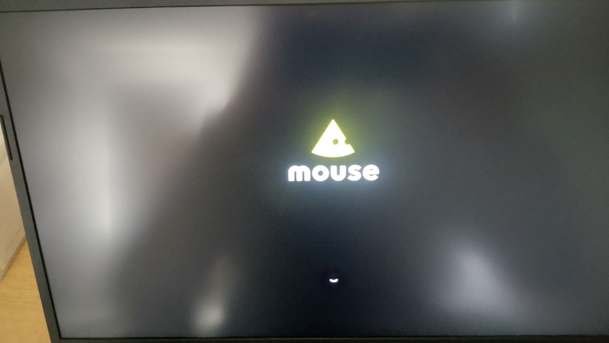【解決策】マウスコンピューターの変な画面は何？パソコン起動時に出るエラー表示「EFI PXE 0 for IPv4 boot failed」を消す方法 - ガリナリブログ
