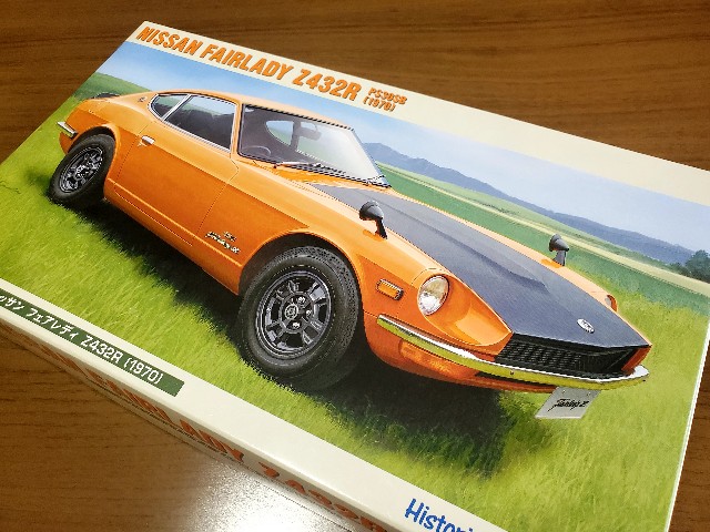 フェアレディZ 432R！① ボディ確認 - 晩酌モデラー日記