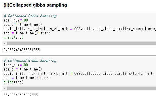 【Python実装】LDAのトピックをParticle Filter（SMC）で推論 - ガシンラーニング