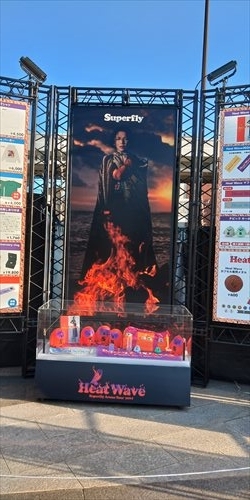 『Superfly Arena Tour 2024 "Heat Wave"＠Asueアリーナ大阪 2日目』に行ってきました - 大阪人だからこそジャイアンツ魂