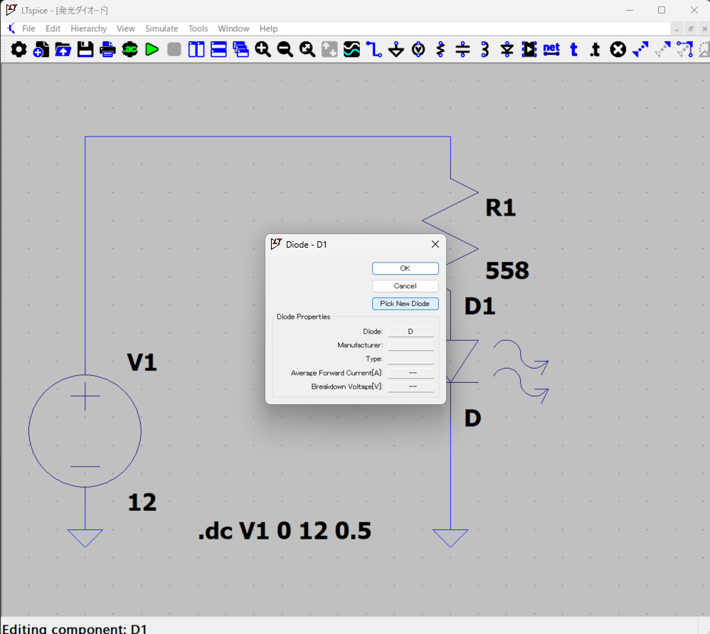 LEDを鉄道模型用12V電源で使用するときの抵抗値の決め方（3/9少し追記） - tomopinのブログ