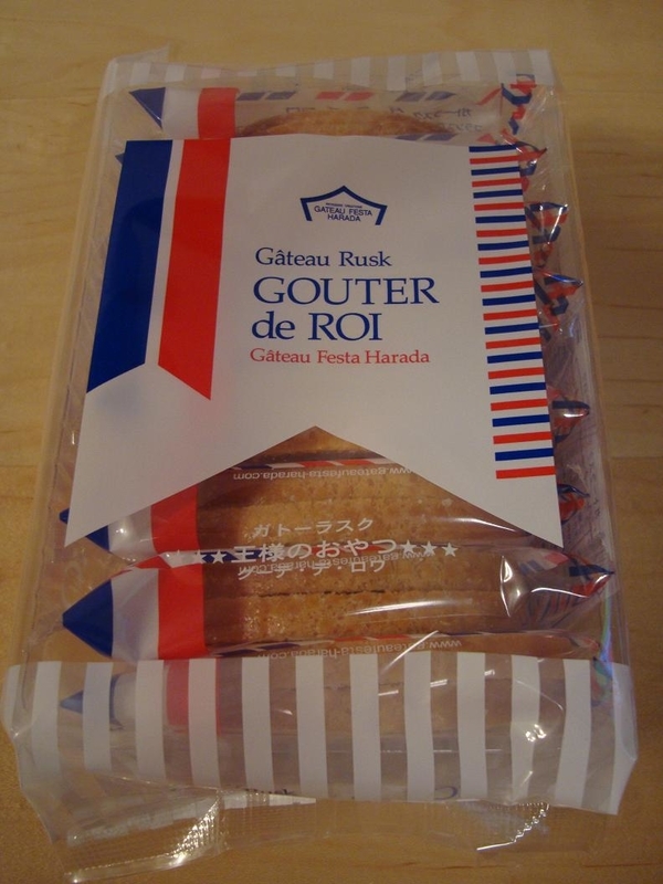 【Gateau Festa Harada】 Gateau Rusk GOUTER de ROI - 壬生狼一家