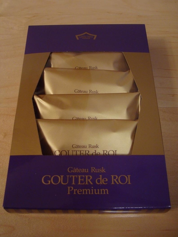 【Gateau Festa Harada】 Gateau Rusk GOUTER de ROI - 壬生狼一家