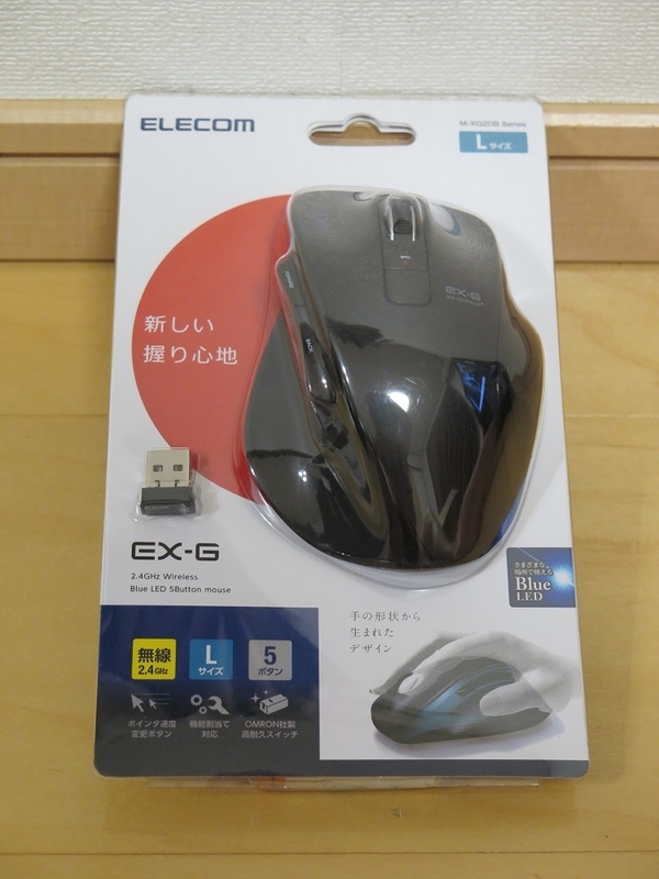 ELECOM EX-G Lサイズ ＆ JBL Pebbles - 壬生狼一家