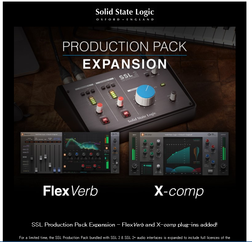 SSL2とSSL2+ユーザーに朗報！SSL Nativeに2つのプラグイン（FlexVerbとX-Comp）が追加！！その導入方法について ...