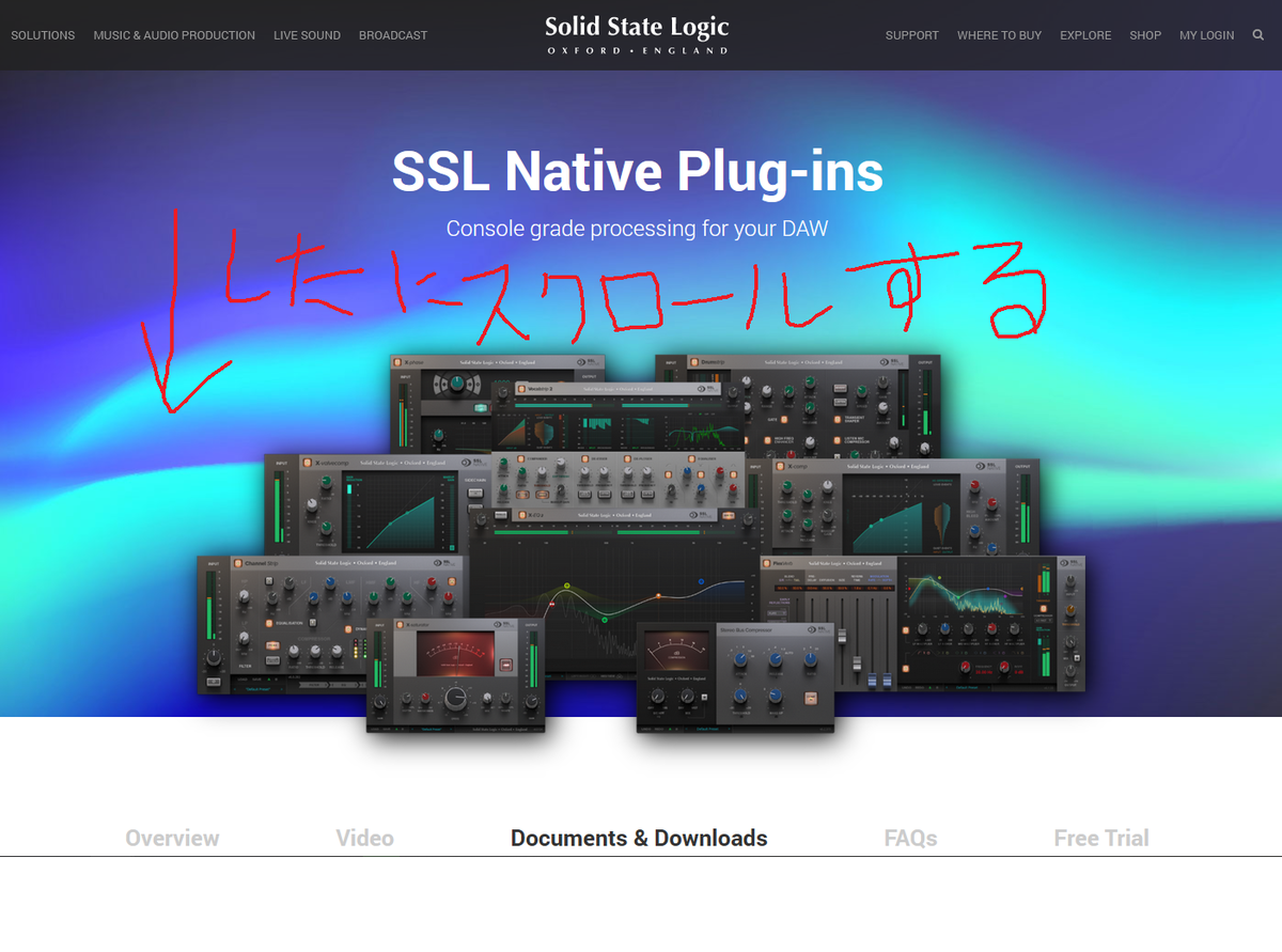 SSL2とSSL2+ユーザーに朗報！SSL Nativeに2つのプラグイン（FlexVerbとX-Comp）が追加！！その導入方法について ...