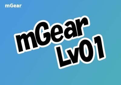【mGear】Lv01 インストール - モーション研究室