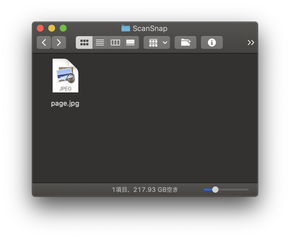 ScanSnap Homeでファイル名の連番をなんとかする - かすみん日記