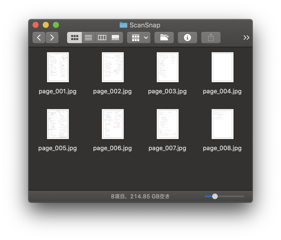 ScanSnap Homeでファイル名の連番をなんとかする - かすみん日記