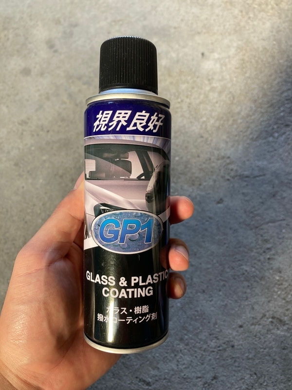 おすすめバイクワックス FW1 GP1 【水なし洗車】 - なまくら本家