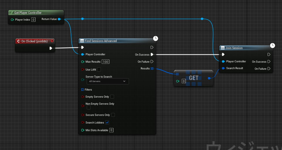 【UE5】簡単にBPのみでオンラインマルチプレイを実装【備忘録】 - げんきなひとゲーム制作まとめ