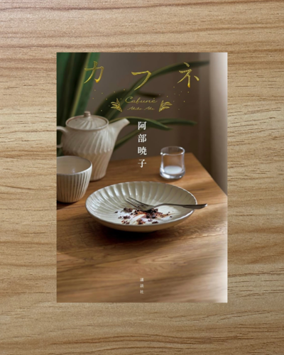 個別「20250316085829」の写真、画像 - genko-library's fotolife