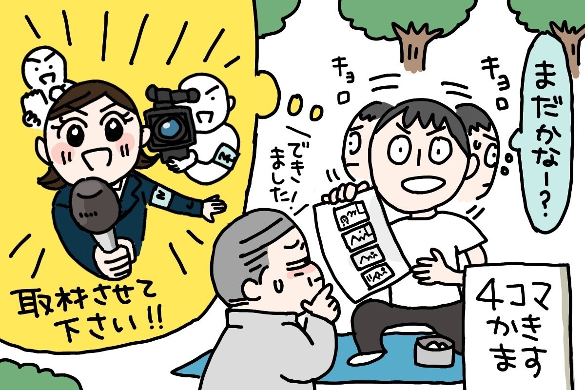 Web記事に挿絵があると読了率が上がる!? 挿絵を描くコツを斎藤充博さんに聞いてみた - GENSEKIマガジン