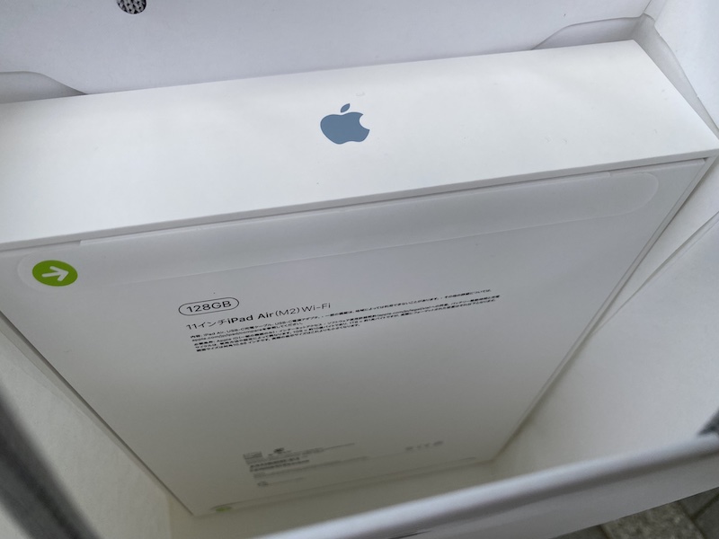 絵を満足に描けるようになりたいけど何から始めたらいい？→とりあえずiPadを買うけど覚悟がいるね【iPadお絵かき修行 #1】 - GENSEKIマガジン