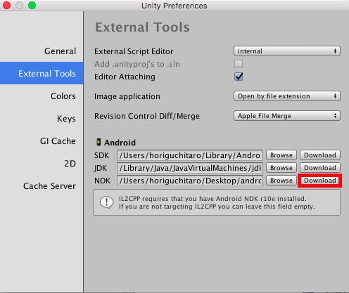 UnityでIL2CPPを使用するためにやったこと - ホーリーのプログラミング日記