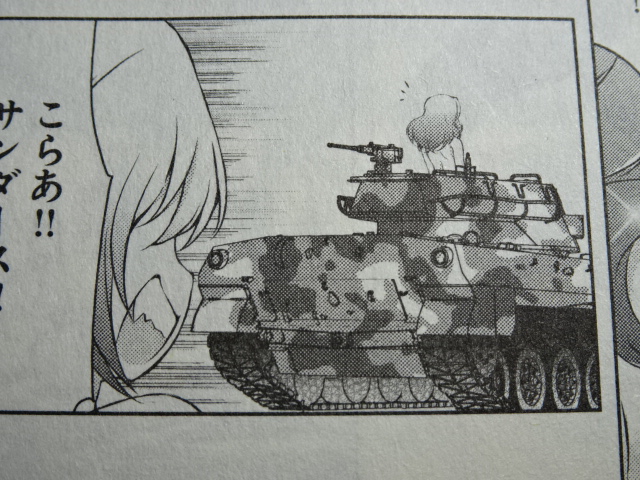 サンダース大学付属高校 M18ヘルキャット 作ります!! その1 - 気分はガルパン、ゆるキャン