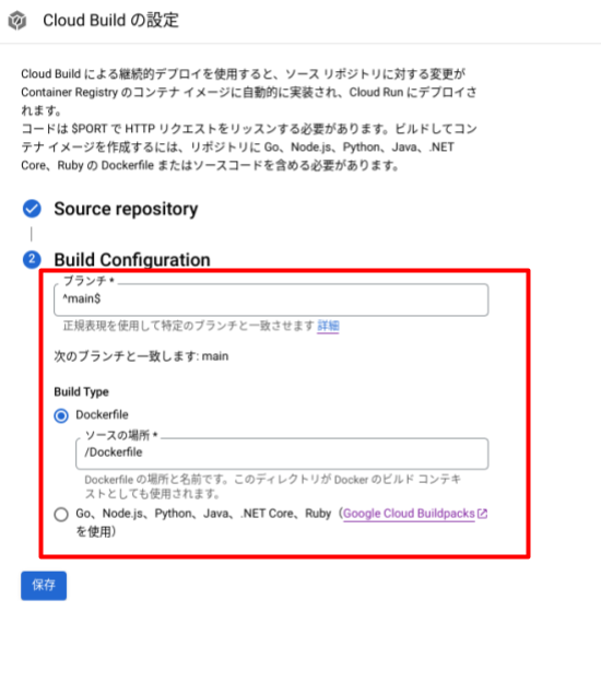 Eventarc + Cloud Run で Google Cloud リソースの作成を Slack 通知する - G-gen Tech Blog