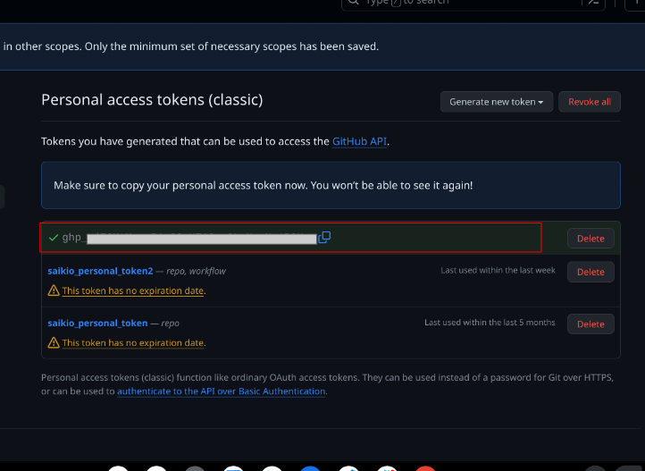 PyGithubでGitHubの管理タスクを自動化してみた（前編） - G-gen Tech Blog