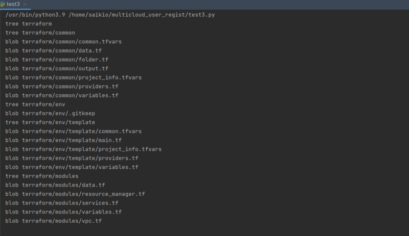 PyGithubでGitHubの管理タスクを自動化してみた（前編） - G-gen Tech Blog