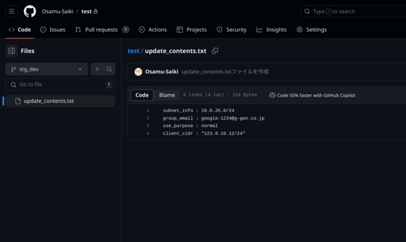 PyGithubでGitHubの管理タスクを自動化してみた（後編） - G-gen Tech Blog