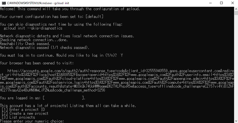 gcloud CLIのインストール方法（Windows 編） - G-gen Tech Blog