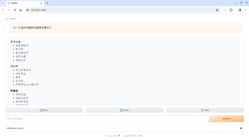 Gemini ProとGradioを使用してシンプルな生成AIチャットボットを作成する - G-gen Tech Blog